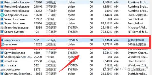 服务和控制器应用占用CPU50%，services.exe能删吗？win10系统很卡cpu100%该怎么办？（已解决） - 知乎