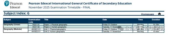 2025年2大ALevel考试局秋季大考时间 - 知乎