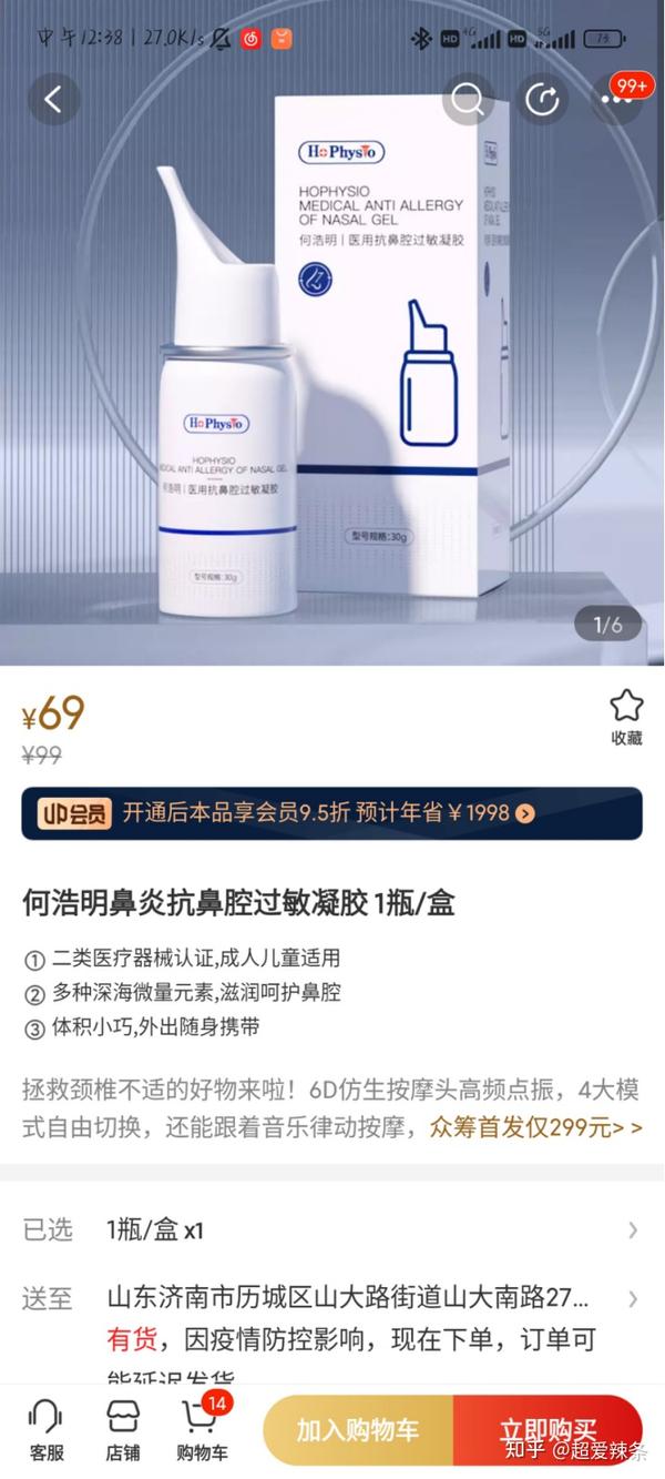 对sosk濞复宁的一些小研究 - 知乎