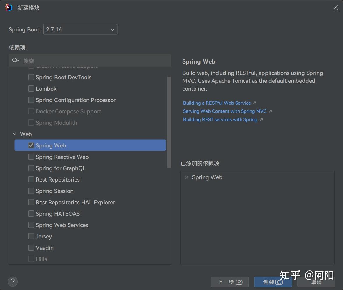 SpringBoot-快速入门 - 知乎