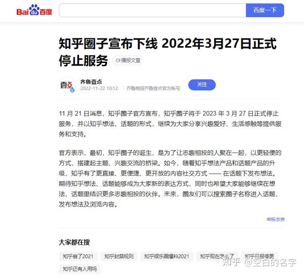 复制粘贴，都不检查 - 知乎