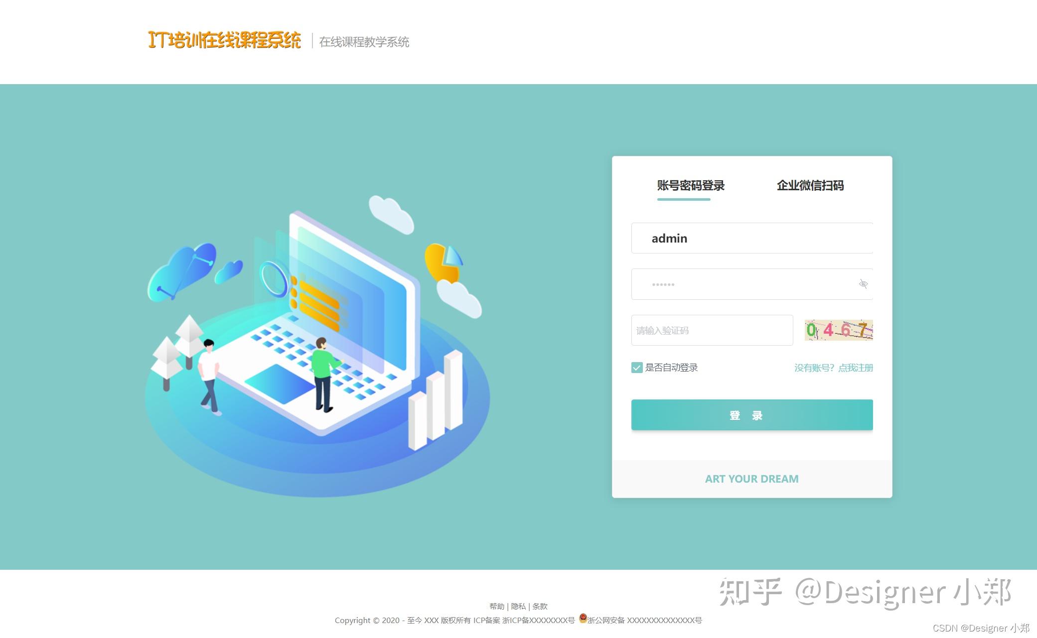 在线课程教学系统 毕业设计 JAVA+Vue+SpringBoot+MySQL - 知乎