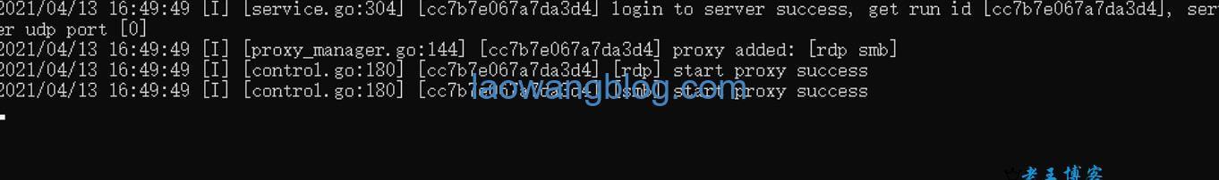 TeamViewer 替代品：使用 frp 实现 Windows 远程桌面连接教程 - 知乎