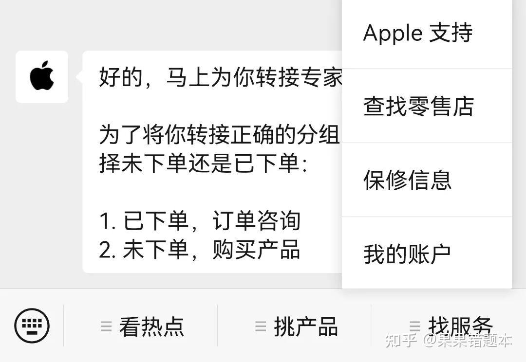 苹果全国官方零售店地址查询方法 - 知乎