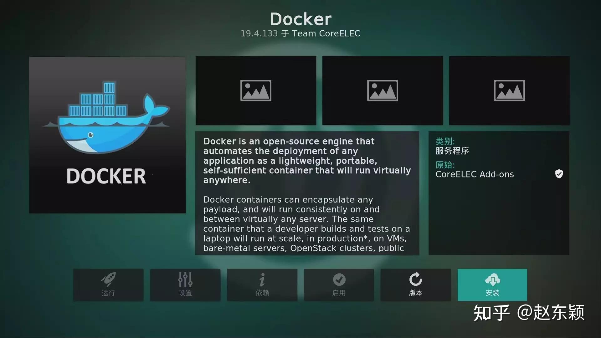 50元的电视盒子刷安卓和coreelec kodi双系统，4K超清播放器和免费影库都搞定 - 知乎