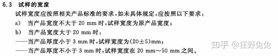 关于GB/T 232-2024《金属材料 弯曲试验方法》的主要技术变化 - 知乎