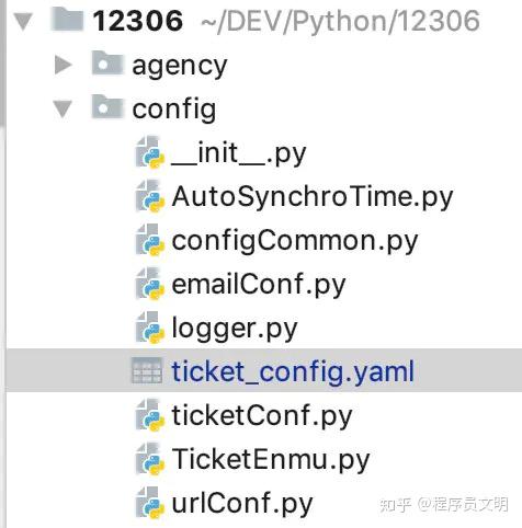 厉害了！Python大佬实现12306全自动抢票系统，学完找工作没问题！ - 知乎