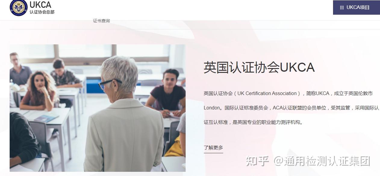 UKCA和英国ROHS认证法规电子产品英国UKCA认证 - 知乎