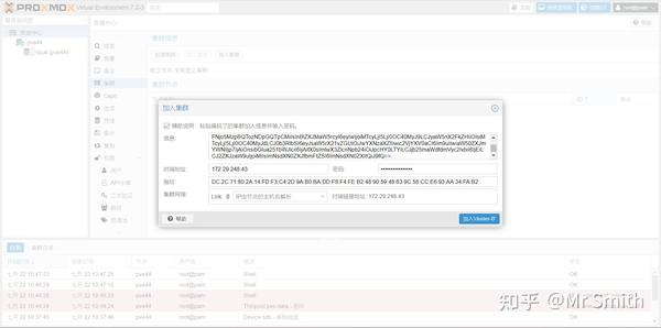 Pve+Ceph超融合HA高可用系统安装 - 知乎