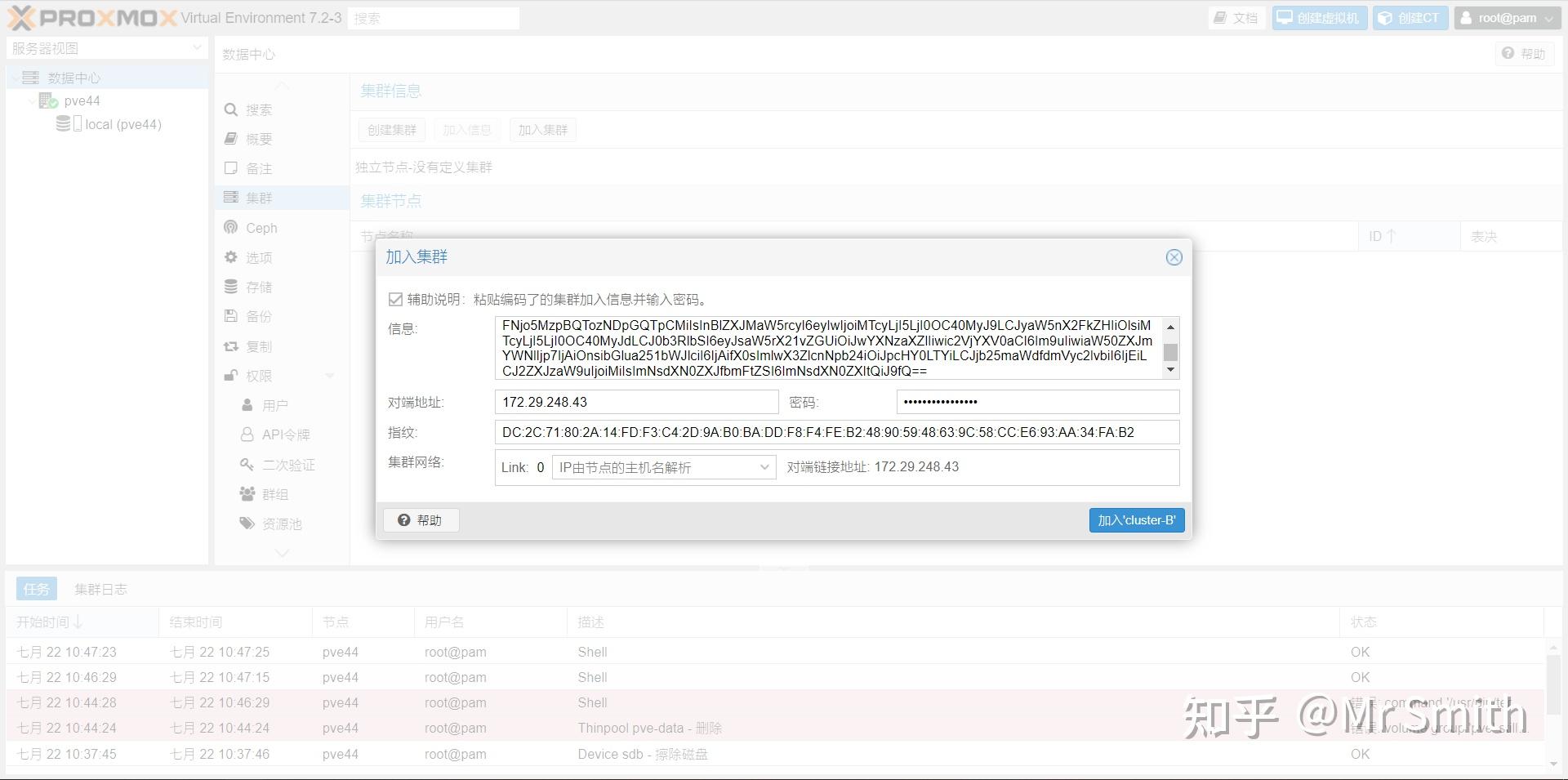 Pve+Ceph超融合HA高可用系统安装 - 知乎