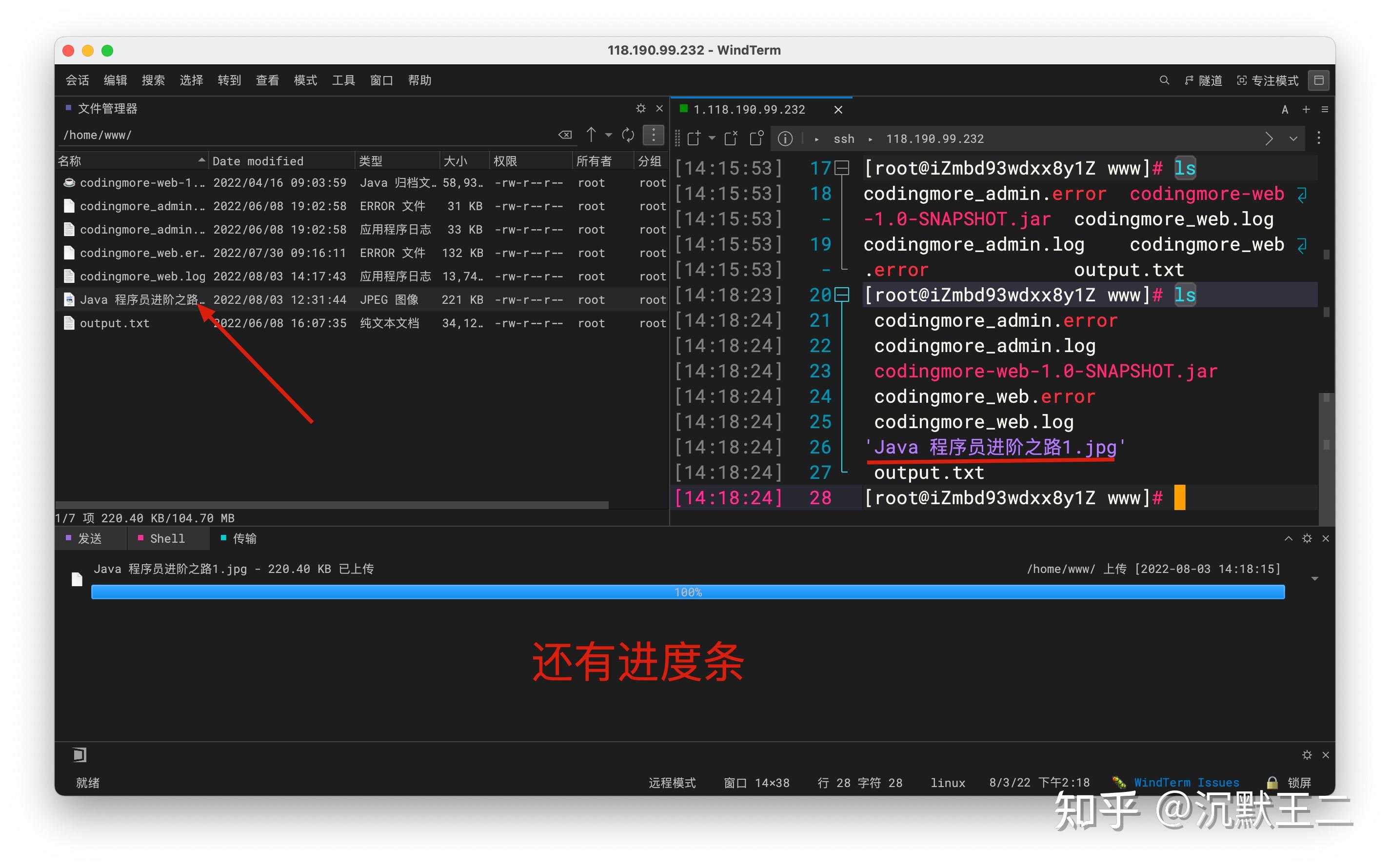 WindTerm：新一代开源免费的终端工具，GitHub星标6.6k+，太酷了！ - 知乎