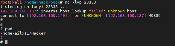 3分钟搞懂反弹shell - 知乎