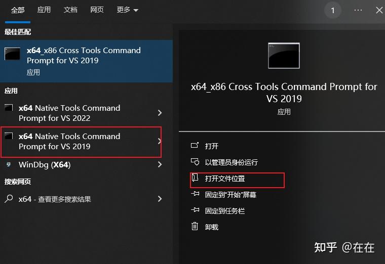 编译OpenSSL - 知乎