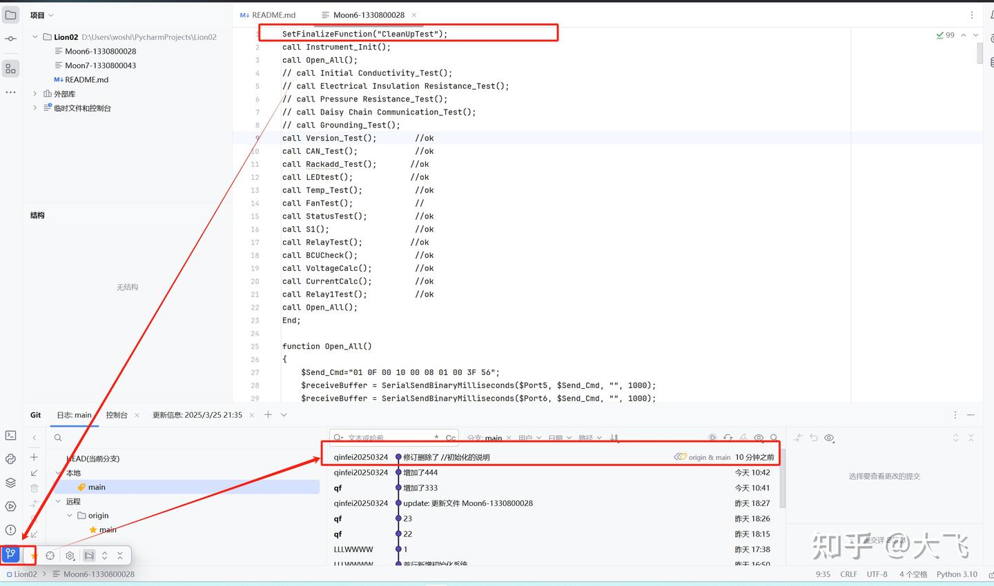 【分享】【计算机编程】【Vs Code Pycharm Gitcode Gitee Git共享协作代码仓库】入门操作 - 知乎