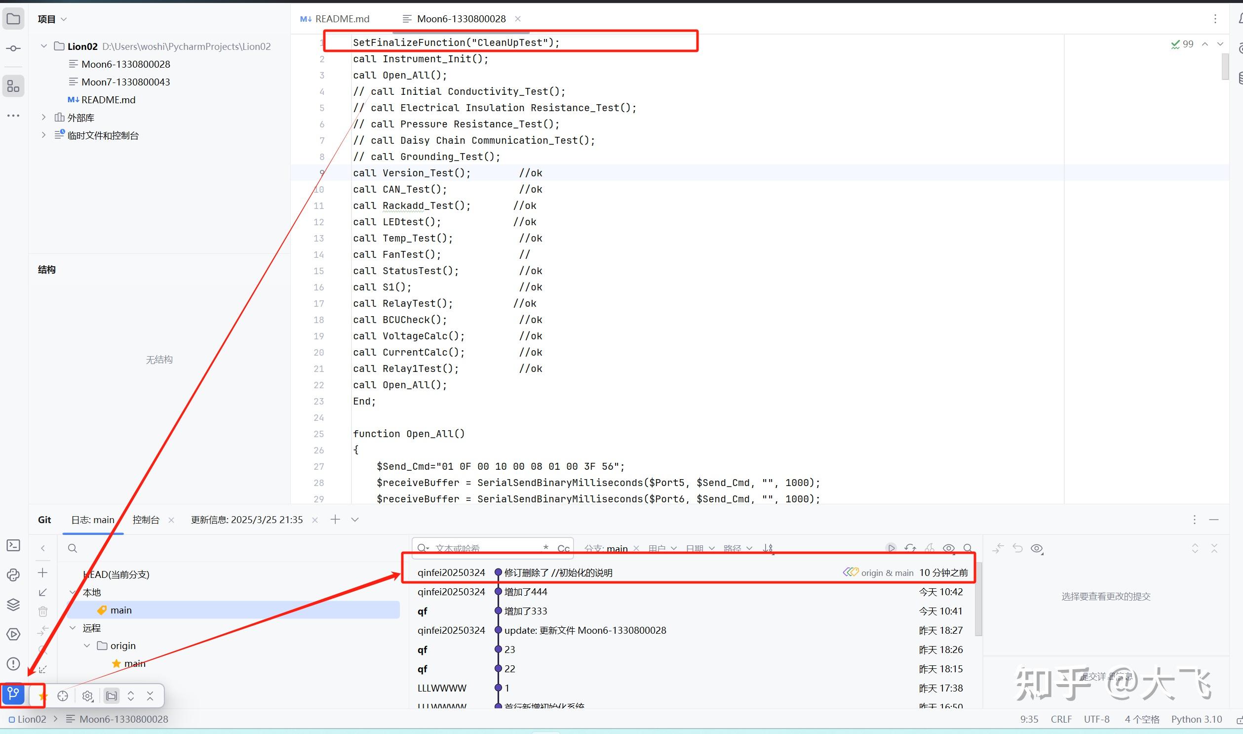 【分享】【计算机编程】【Vs Code Pycharm Gitcode Gitee Git共享协作代码仓库】入门操作 - 知乎