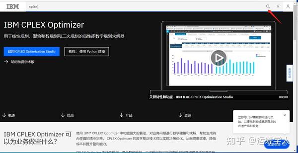 准备工作（一）-软件安装：Eclipse、JDK、Cplex安装配置（含cplex 12.10下载链接） - 知乎