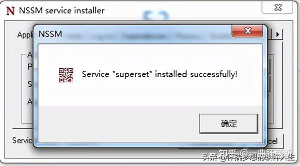 小巧又实用的NSSM封装windows服务工具介绍 - 知乎