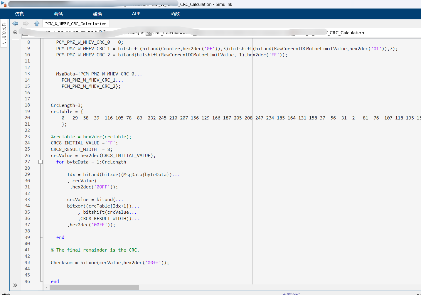 常规的crc8校验--查表和位操作的实现 - 知乎