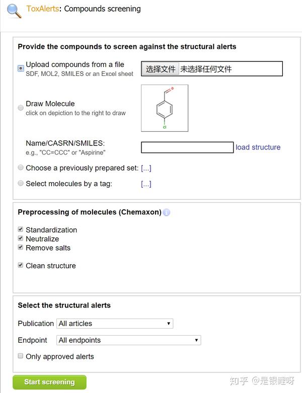 【Structural Alerts】如何识别化合物中的警示结构？ - 知乎