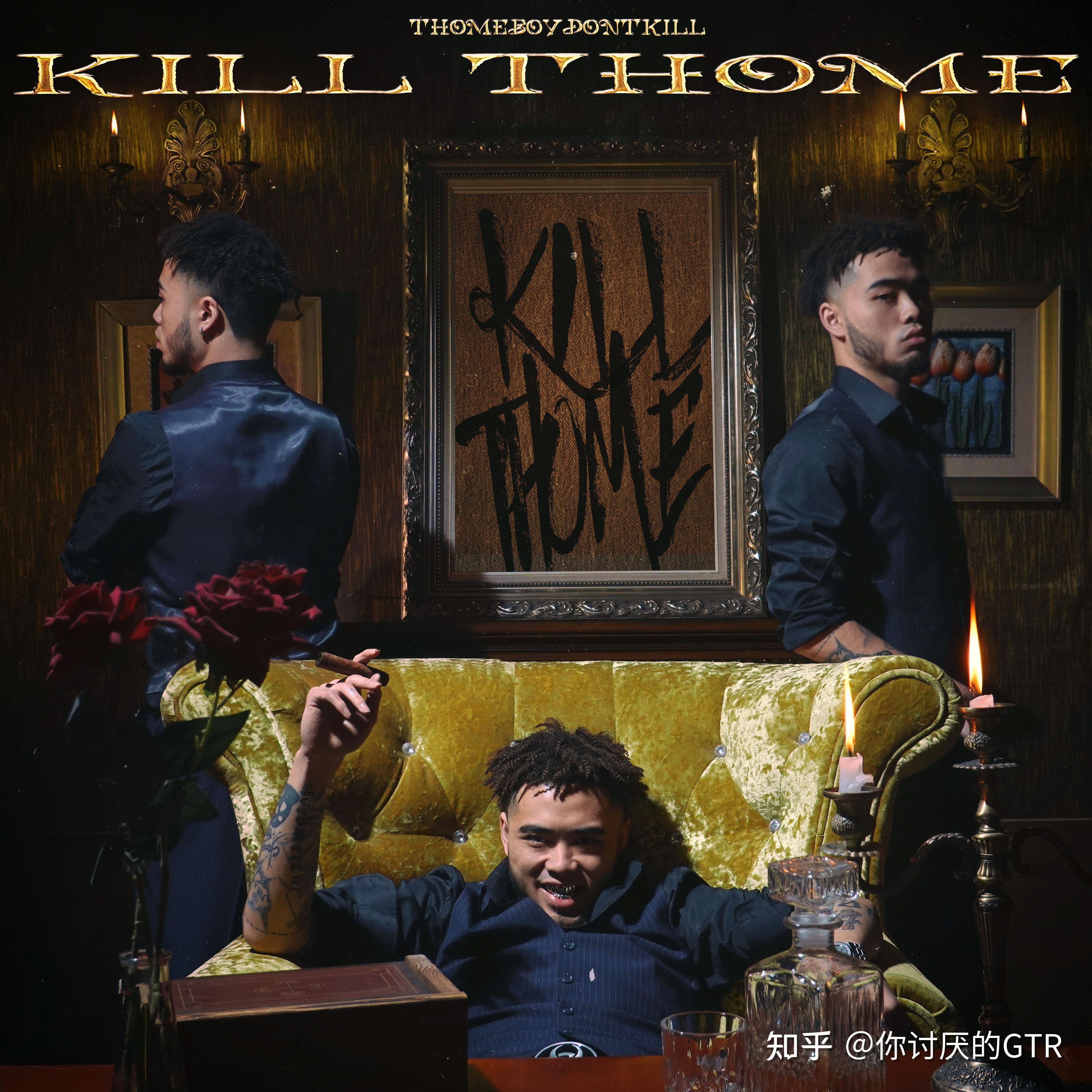 99年的天才——thomeboydontkill！ - 知乎