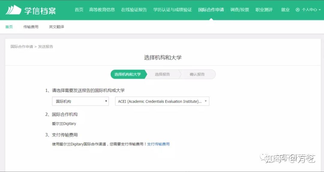 国际硕士认证——Digitary认证 - 知乎