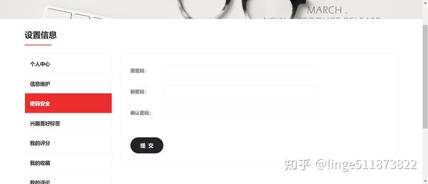 Pythondjangomysql个性化新闻推荐系统 在线新闻推荐系统 基于用户、项目、内容的协同过滤推荐算法 知乎