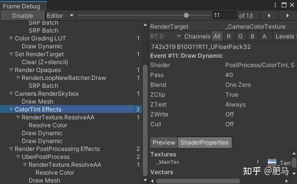 Unity URP Renderer Feature - 知乎