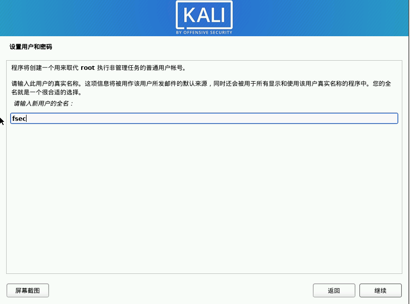 101-A1-Kali Linux系统安装 - 知乎