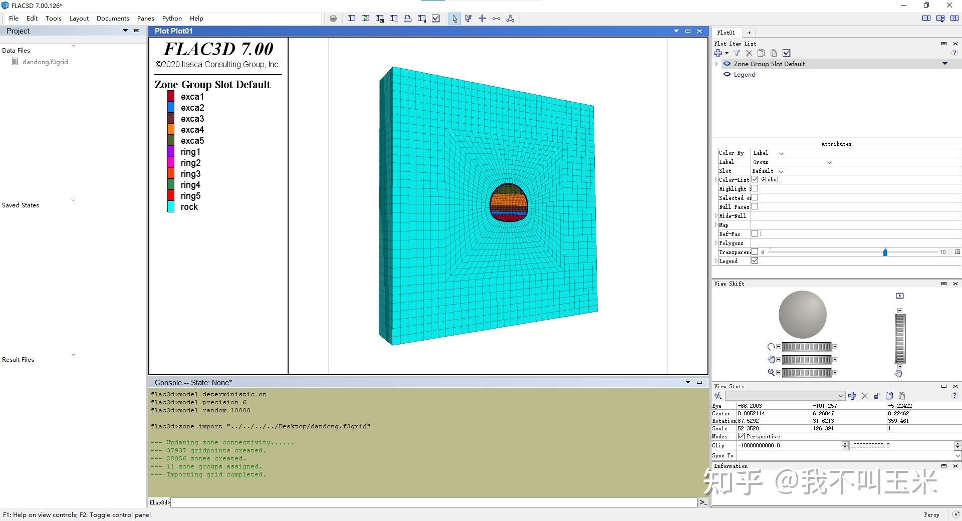 Hypermesh模型文件导入FLAC3D - 知乎