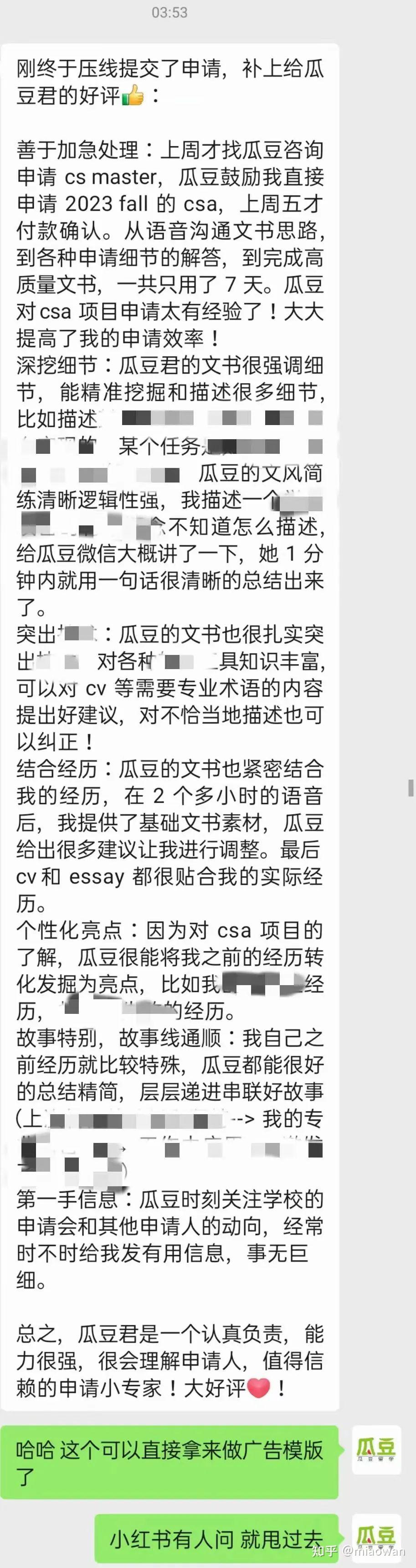 东北大学NEU CS Align CSA 24fall秋已开，不再接受多邻国，托福雅思家考目前仍接受，无背景零基础文商转码计算机 - 知乎