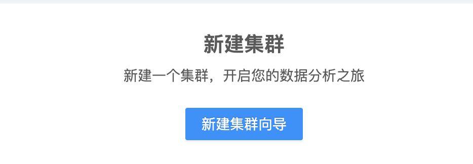 过往记忆大数据 USDP 实测搭建，可替代CDH的免费大数据套件平台 - 知乎