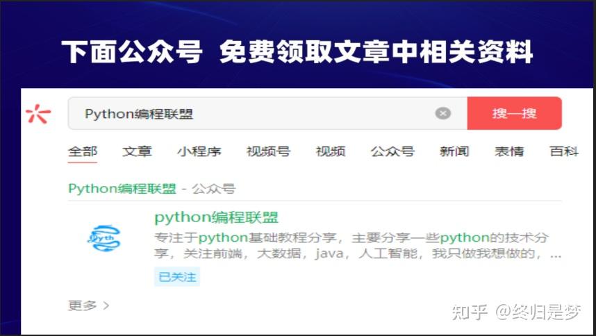 顶级的黑客打造的30个精品Python练手项目，推荐给缺少Python项目实战经验的人，实践出真知~ - 知乎