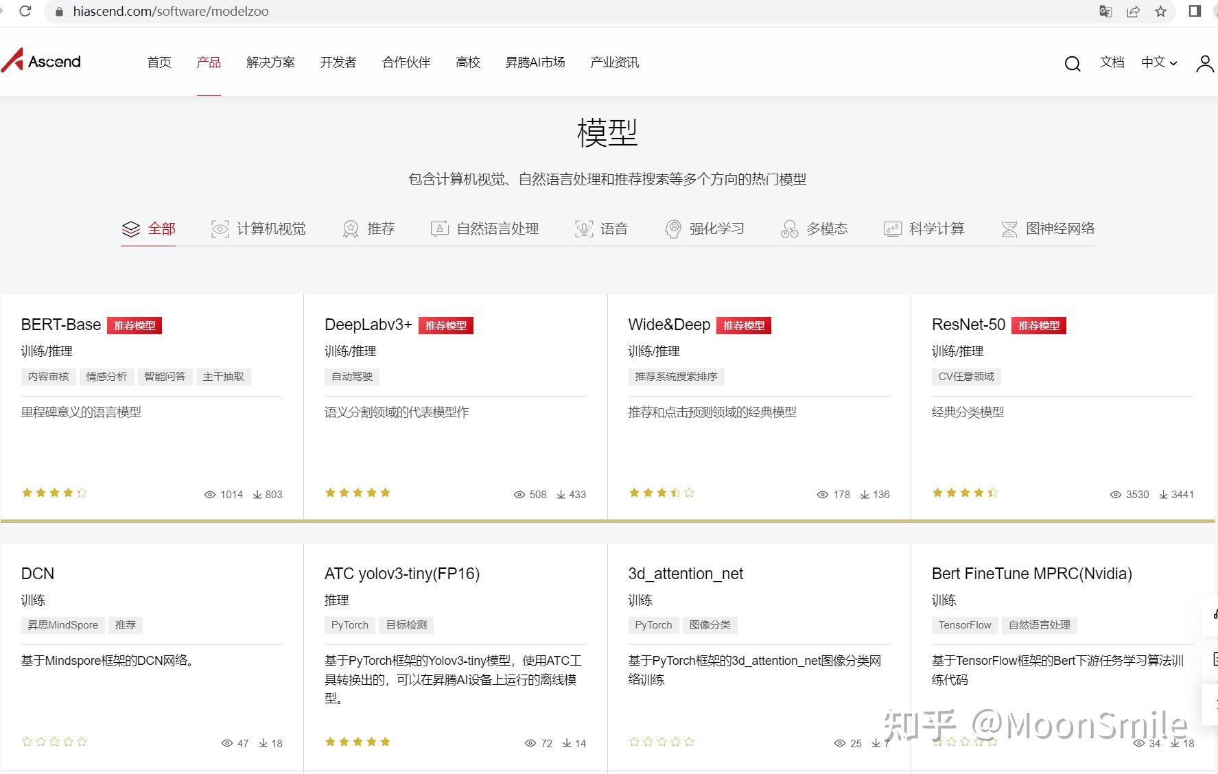昇腾软硬件全栈简介 - 知乎