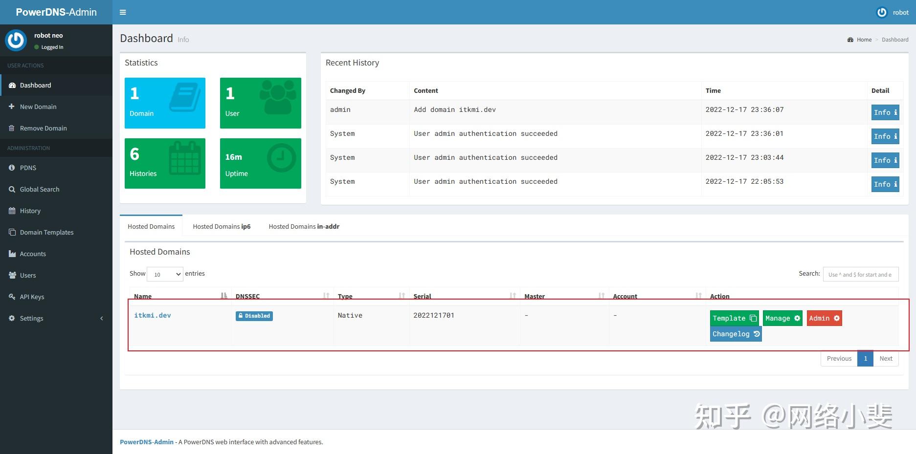 PowerDNS可视化管理工具 - 知乎