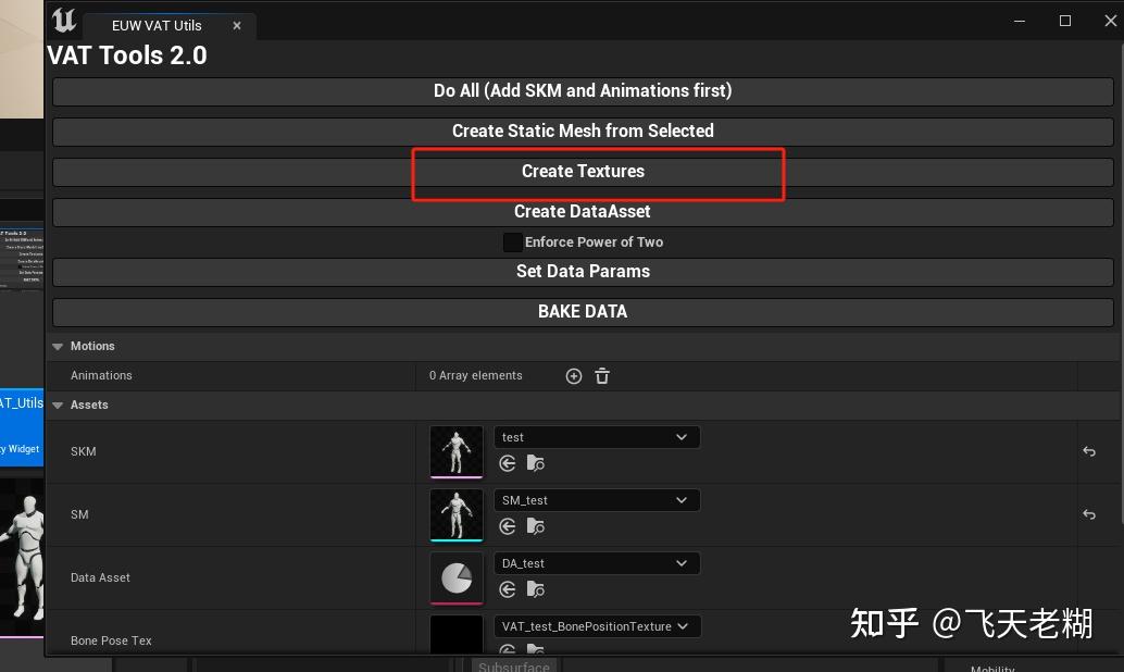 UE5 免费VAT（Vertex Animation Texture）工具使用 - 知乎