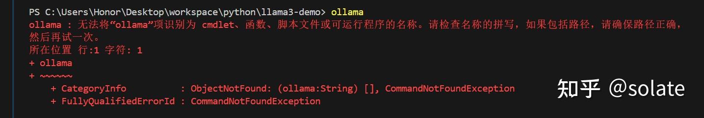 ollama llama3 本地部署 - 知乎