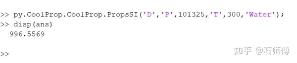 MATLAB 调用 CoolProp - 知乎