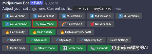 MJ5.1更新！图像更细，提示方式让你重回V4感觉！ - 知乎