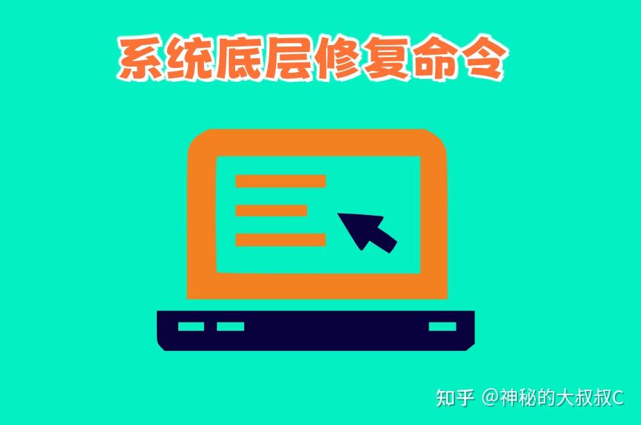 libeay32.dll丢失，教你怎么解决的程序突然“罢工”？ - 知乎