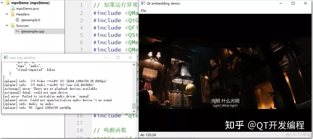 Qt 使用 MPV 开源播放器 - 知乎