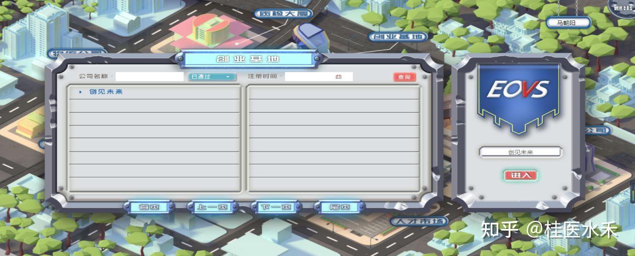 evos竞赛入门级教学 - 知乎