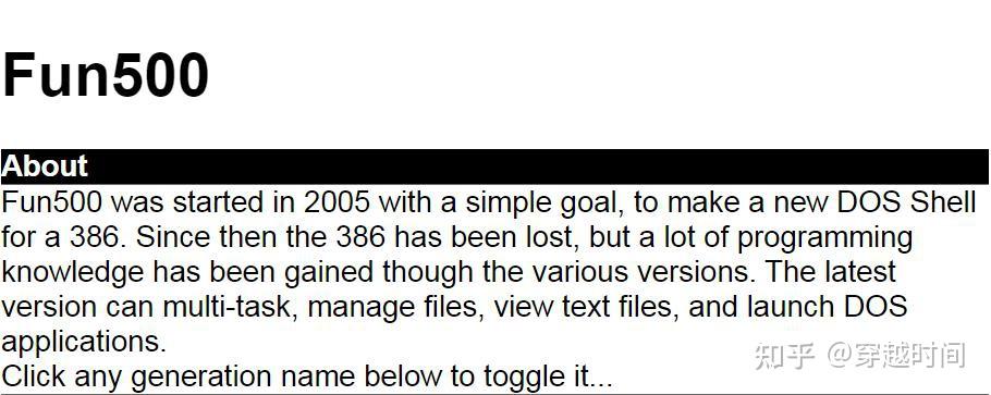 穿越时间的操作系统界面考古5-DOS下的图形用户界面Fun500 - 知乎