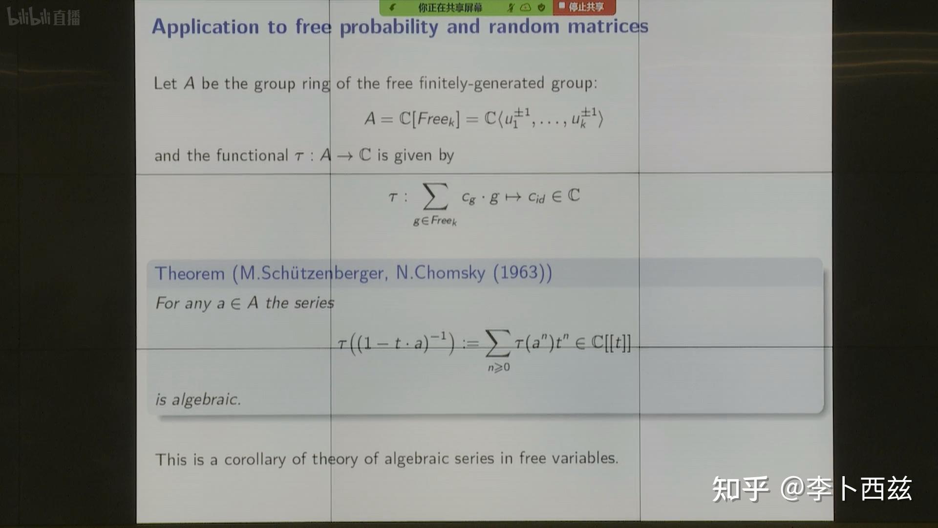 Maxim Kontsevich，Grothendieck algebraic suppose and random matrix，0306 - 知乎