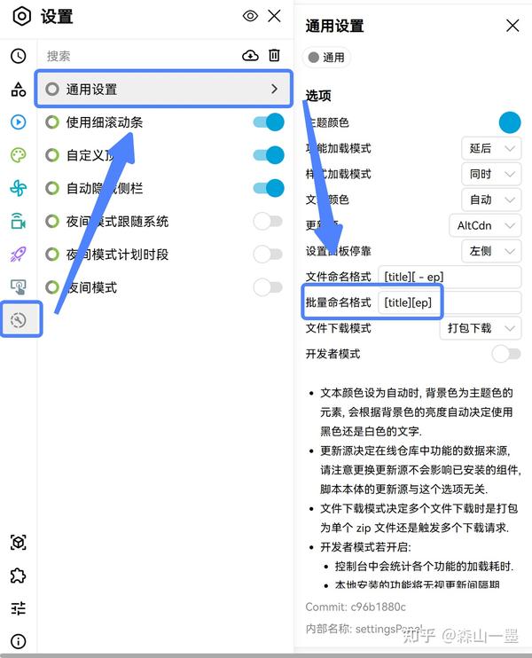 B站视频批量下载（Bilibili-Evolved+Motrix） - 知乎