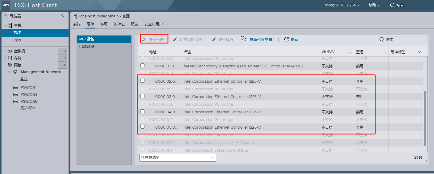 酷硬R2 安装 ESXI 8：从写盘到虚拟机配置 - 知乎