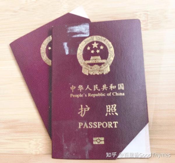 2023年申请换发护照、港澳通行证的流程经验分享 - 知乎
