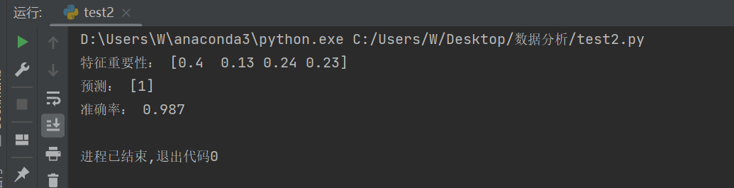 PYTHON中使用AdaBoostClassifier函数实现分类 - 知乎