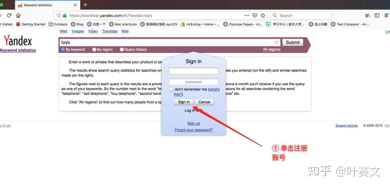 关键字工具yandex wordstat入门教程 - 知乎