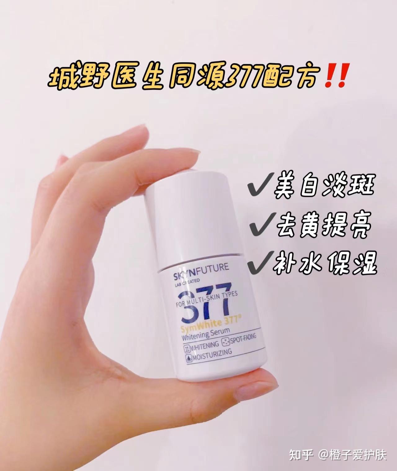 平价高质量精华合集！轻松拿捏少女感 知乎
