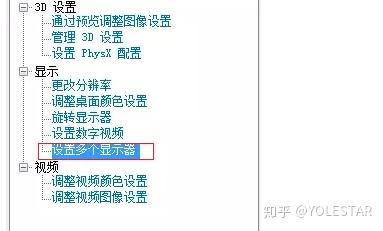 电脑按下WIN+P没有用怎么办 - 知乎